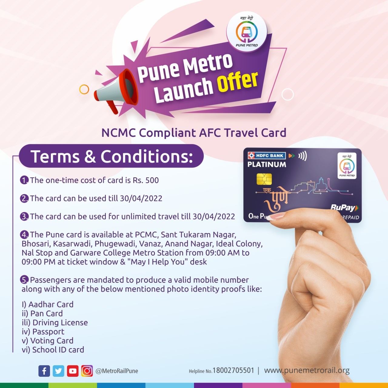Pune Metro Introduces Travel Card